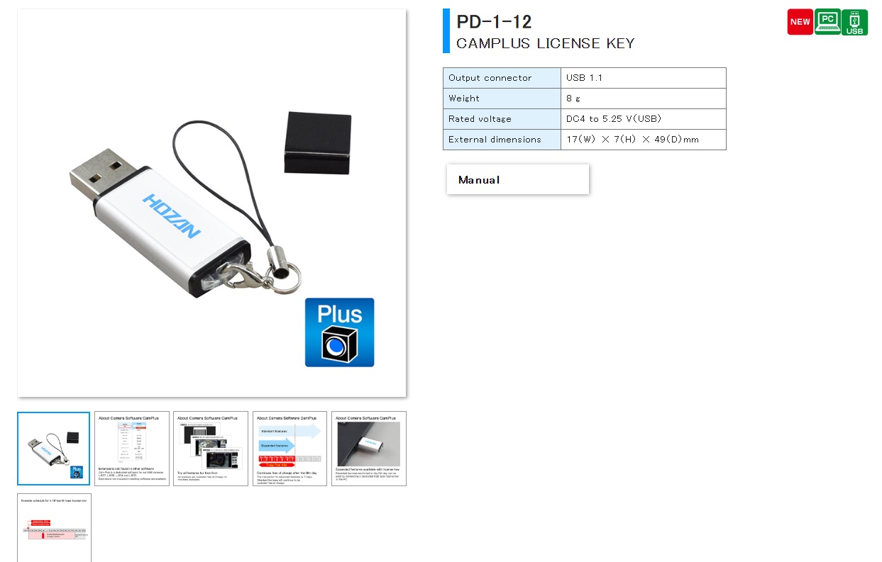 Ichiban Precision Sdn Bhd - Hozan - Hozan Camplus License Key